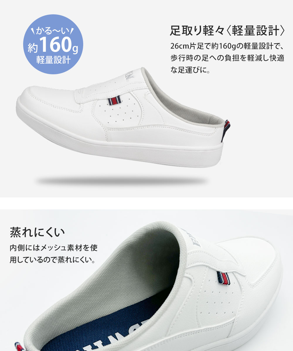 EDWIN（エドウィン） クロッグシューズ メンズ スリッポン かかとなし 軽量 靴 履きやすい 歩きやすい オフィス 黒 ブラック 白 ホワイト EDWIN 7060 : Jerico ...