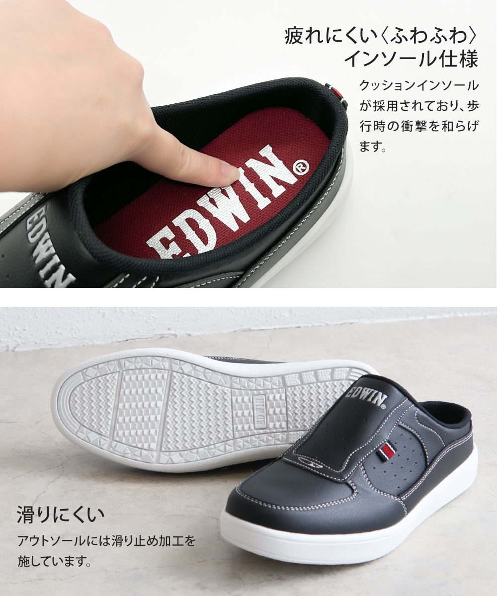 EDWIN（エドウィン） クロッグシューズ メンズ スリッポン かかとなし 軽量 靴 履きやすい 歩きやすい オフィス 黒 ブラック 白 ホワイト EDWIN 7060 : Jerico ...