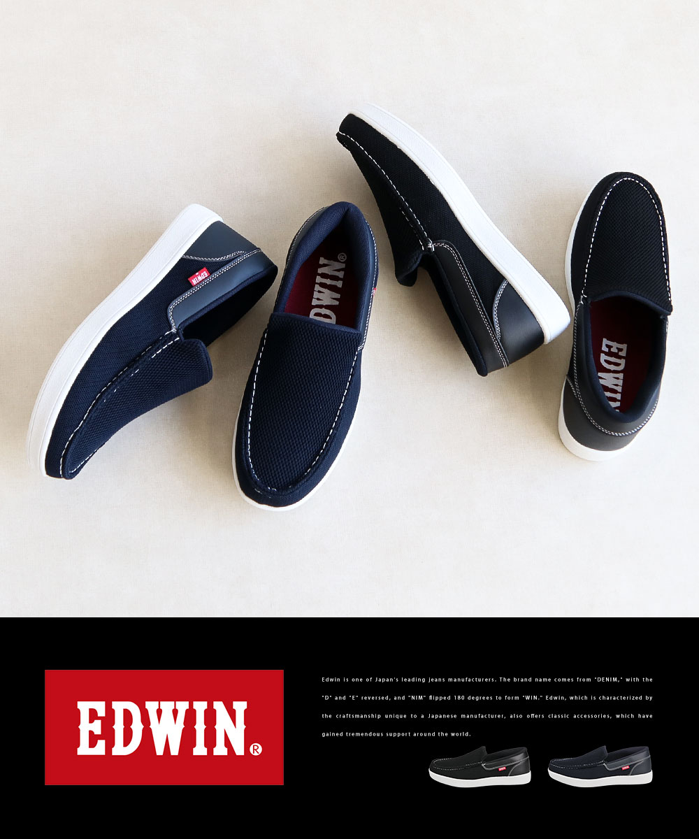 EDWIN エドウィン モカシン メンズ 軽量 通気性 履きやすい 大人 カジュアル 疲れにくい 男性 靴 おしゃれ ネイビー 黒 ブラック 7087 : Jerico Yahoo!店 ...