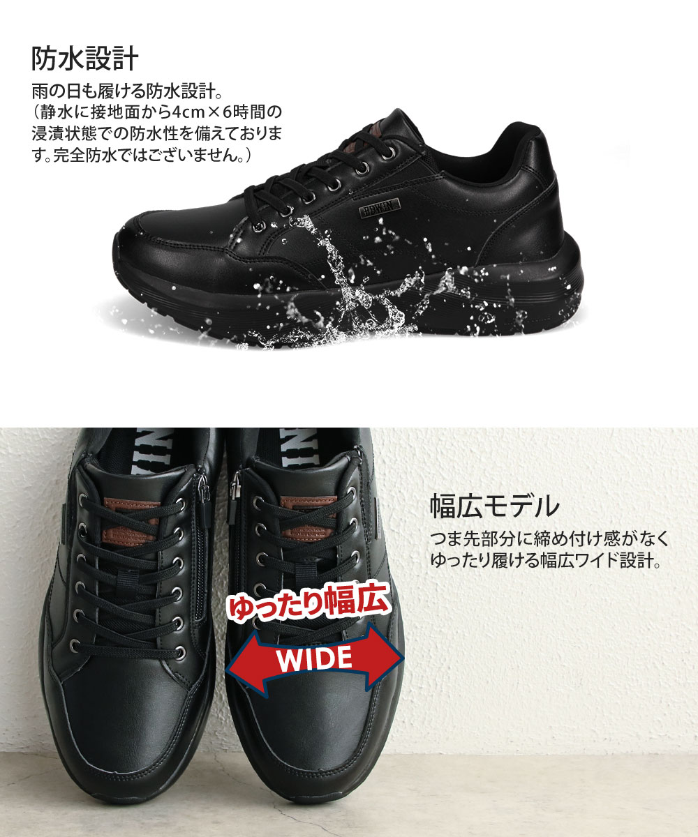 EDWIN エドウィン 防水 スニーカー メンズ おしゃれ ローカット ファスナー 軽い 梅雨 通勤 幅広 黒 ブラック ブラウン edwin 7368 : Jerico Yahoo!店 ...