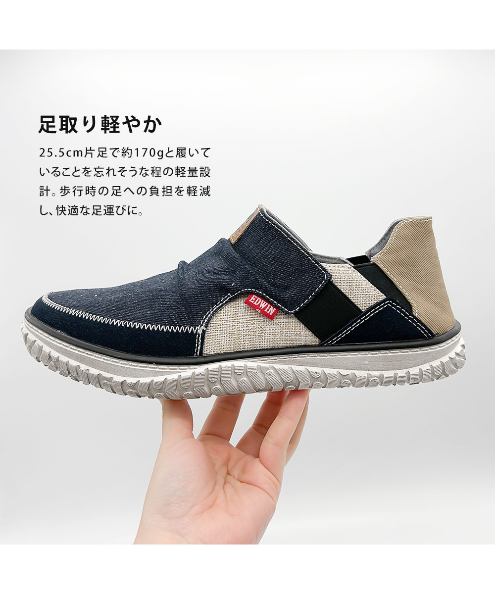 EDWIN エドウィン スニーカー メンズ おしゃれ スリッポン かかとが踏める カジュアル 黒 メンズスニーカー ブラック ブラウン edwin 7745 : Jerico Yahoo!店 ...