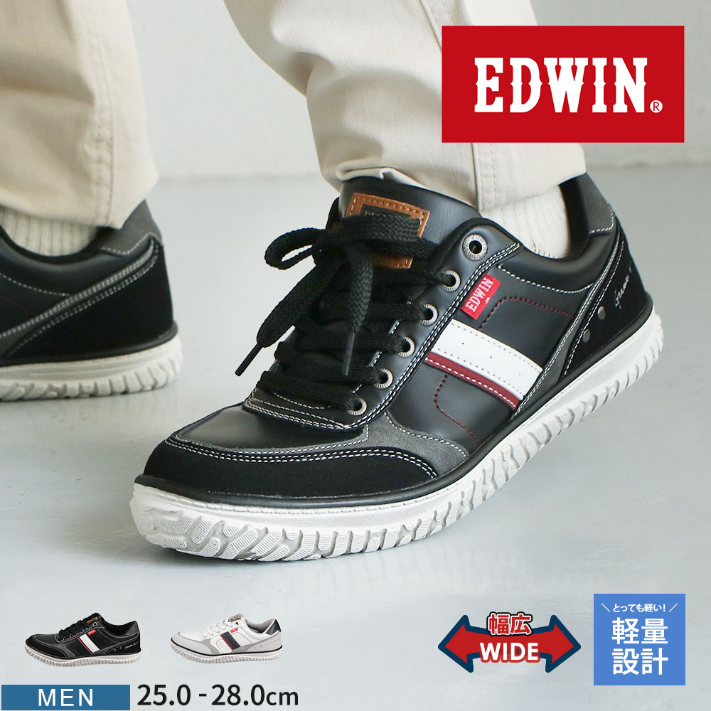EDWIN エドウィン スニーカー メンズ 幅広 軽量 防滑 ローカット カジュアル 靴 シューズ 黒 白 歩きやすい EDW-7765 ...