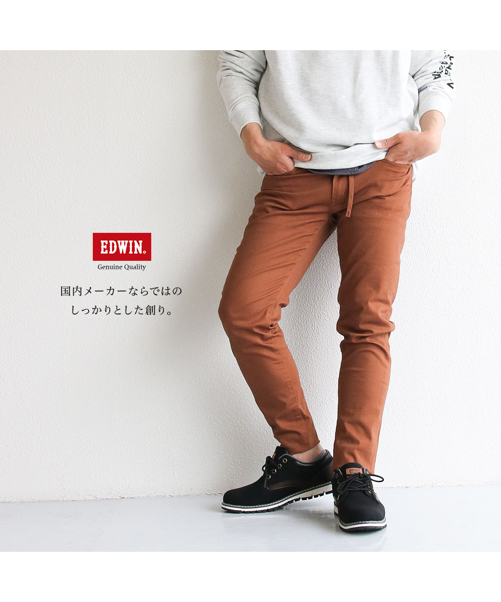 エドウィン カジュアルシューズ メンズ スニーカー ローカット 防滑 大人 幅広 甲高 ブラック ブラウン キャメル ネイビー edwin 7980 :edw-7980:Jerico ...