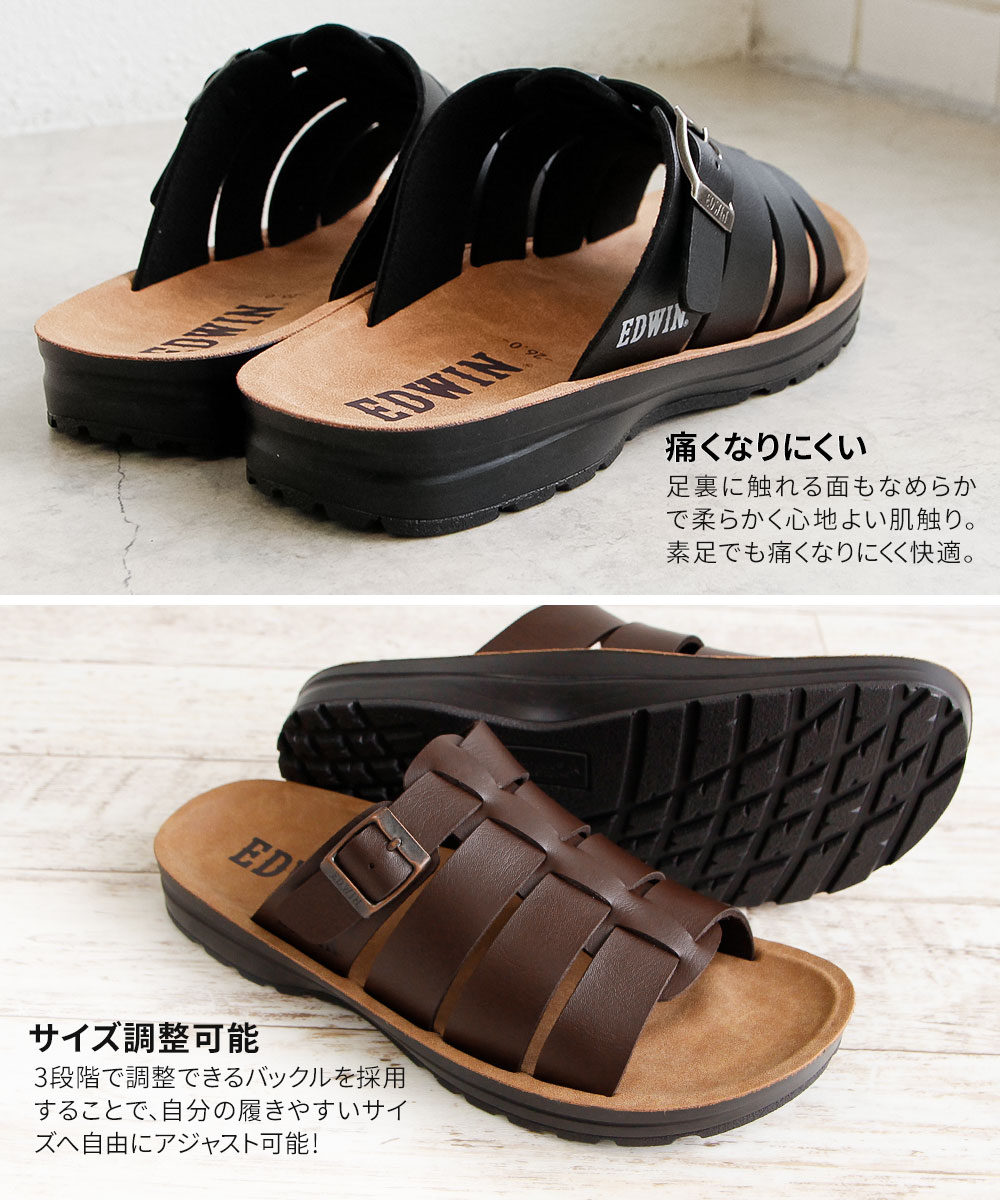 EDWIN サンダル スライド メンズ コンフォート シンプル スリッパ つっかけ ワンマイル レジャー アウトドア キャンプ エドウィン 5112 : Jerico Yahoo!店 - 通販 ...