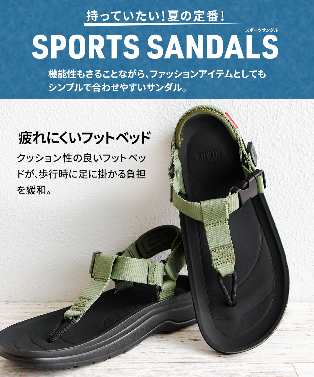 EDWIN メンズ スポーツサンダル アウトドア シンプル 疲れにくい 歩きやすい トング リラックス コンフォート レジャー エドウィン 5122 : Jerico Yahoo!店 - 通販 ...