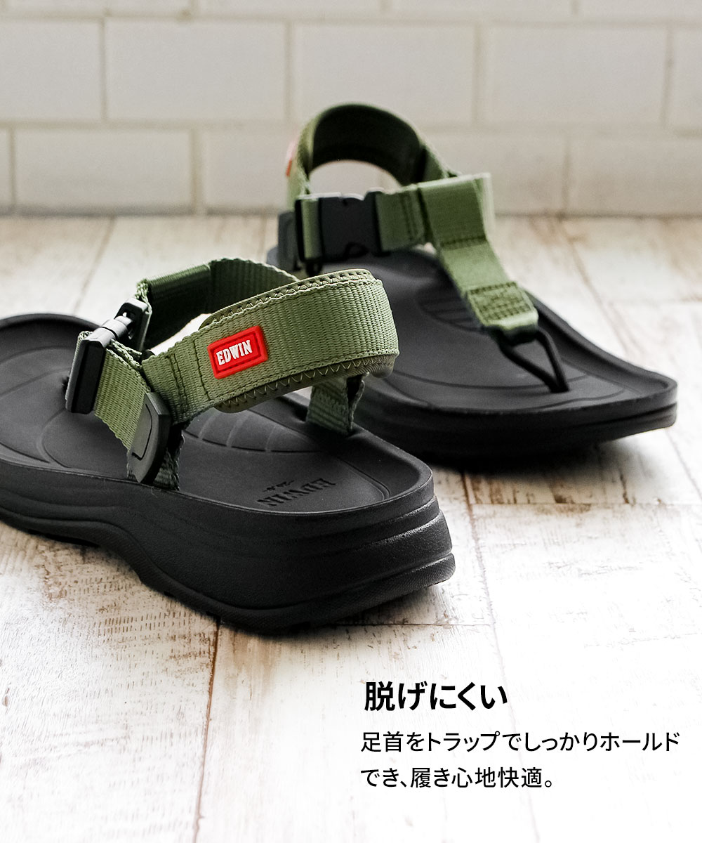 EDWIN メンズ スポーツサンダル アウトドア シンプル 疲れにくい 歩きやすい トング リラックス コンフォート レジャー エドウィン 5122 : Jerico Yahoo!店 - 通販 ...