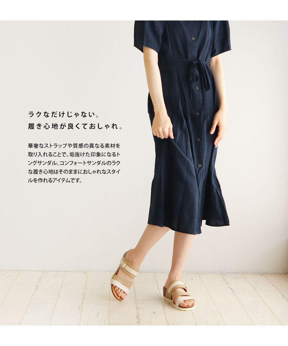 EDWIN エドウィン コンフォートサンダル レディース アーチサポート ヒール4cm 疲れにくい レジャー アウトドア 天然コルク 黒 ブラック ベージュ ブラウン 6012 ...