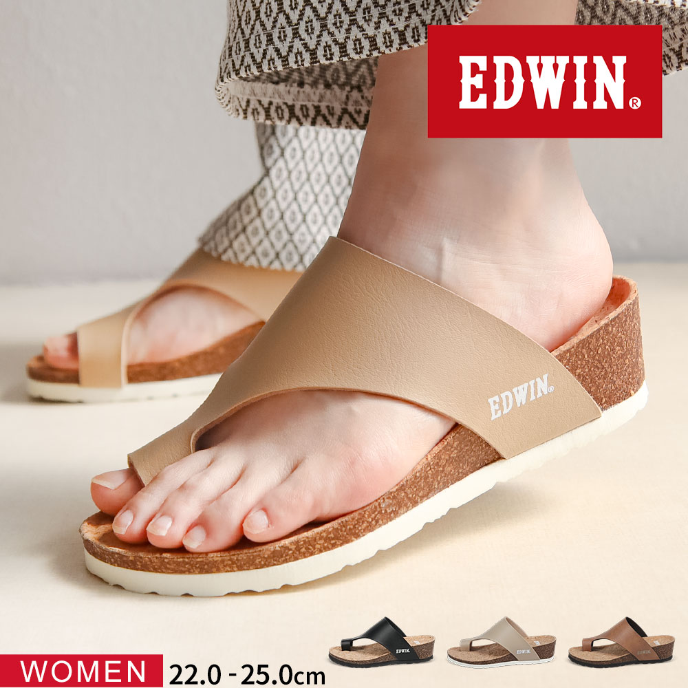 EDWIN エドウィン サンダル スライド レディース コンフォート リゾート カジュアル アーチサポート 天然コルク ブラック ブラウン 9466 : Jerico Yahoo!店 - 通販 ...