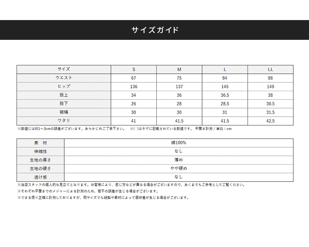 GERRY gerry ショート パンツ メンズ ハーフ 半ズボン 短パン 7分丈 ワイド バックル uvカット バルーン ボトムス ジーンズ デニム クライミング 079860 ジェリー ...