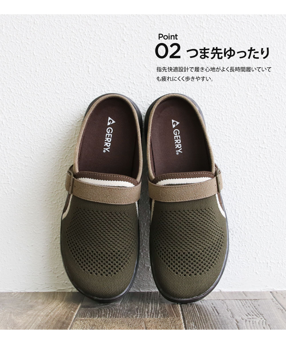 GERRY ジェリー クロッグサンダル メンズ サボサンダル テント メッシュ ニット 軽量 キャンプ ベランピング アウトドア 黒 白 gerry 6556 : Jerico Yahoo!店 ...