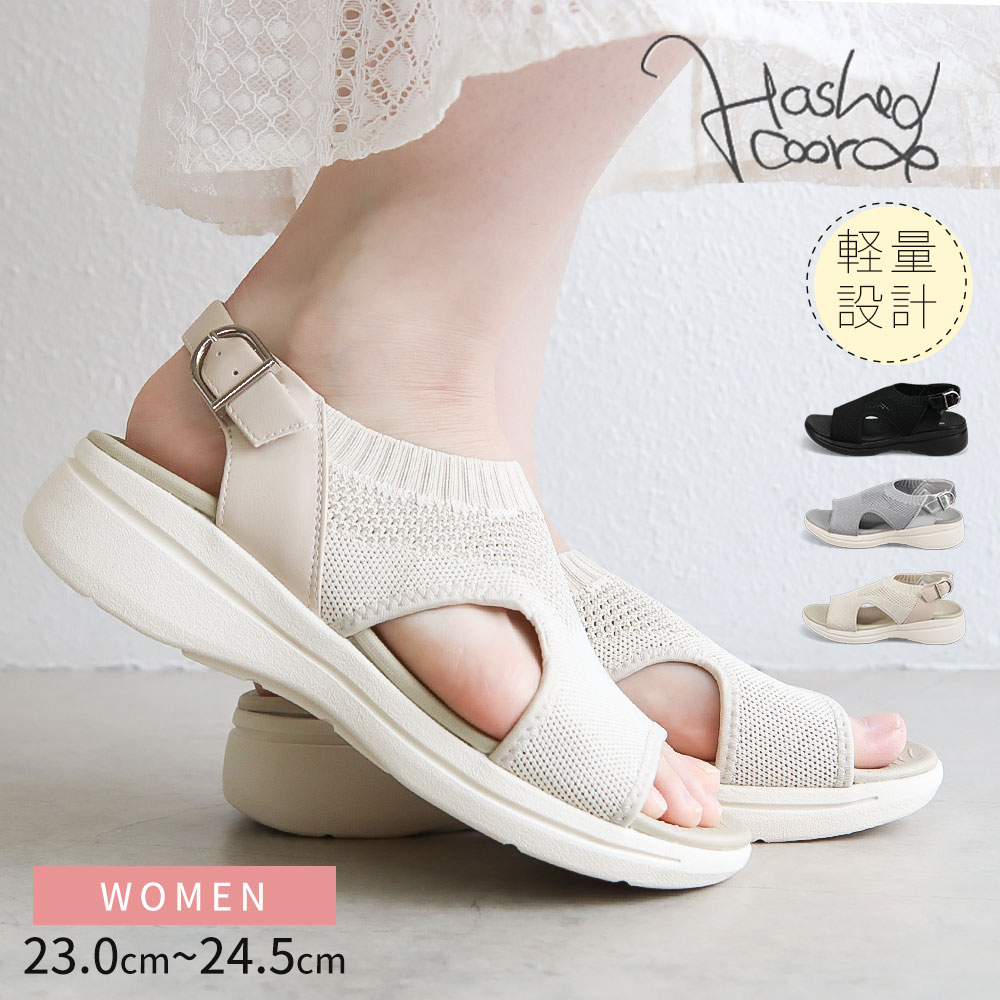 Hashed Coorde スポーツサンダル レディース おしゃれ 歩きやすい 痛くない 疲れにくい 幅広 シンプル カジュアル かわいい 黒 ベージュ グレー hc4540 : Jerico ...