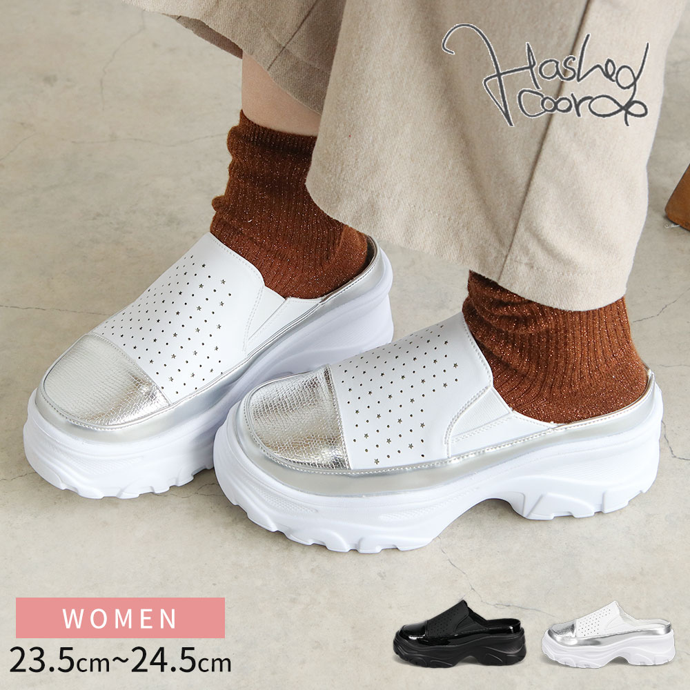 Hashed Coorde ハッシュドコーデ サボ サンダル レディース 厚底 星型 パンチング クロッグ かかとなし スリッパ つっかけ カジュアル 軽量 靴 シューズ 散歩 ジュニア ...