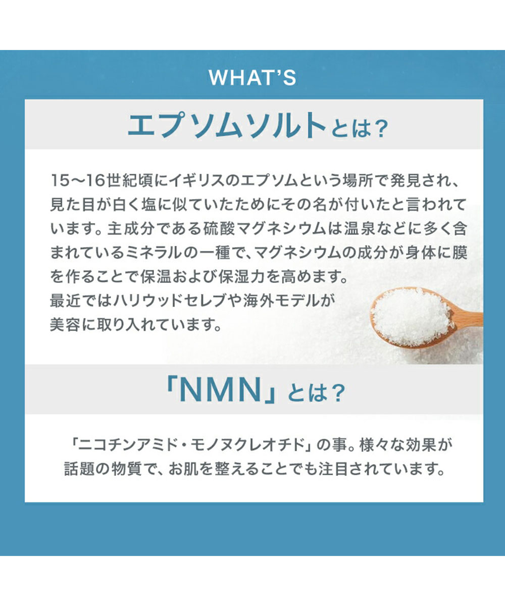 入浴剤 エプソムソルト バス 硫酸マグネシウム リラックス ダイエット ミネラル 筋肉痛 美肌 全身 首 肩 足 腰 関節 NMN inf ...
