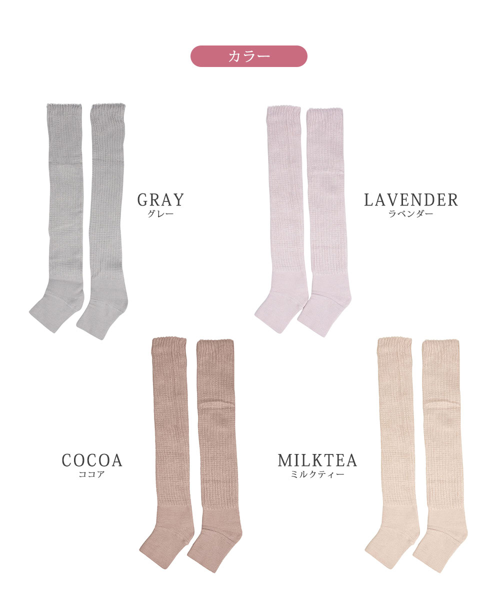 レッグ 健康 足首 着圧 就寝 おしゃれ 冷え靴下 ソックス ふんわり 足湯のようなぽかぽかナイトウォーマー inf-26 : Jerico Yahoo!店 - 通販 - Yahoo!ショッピング