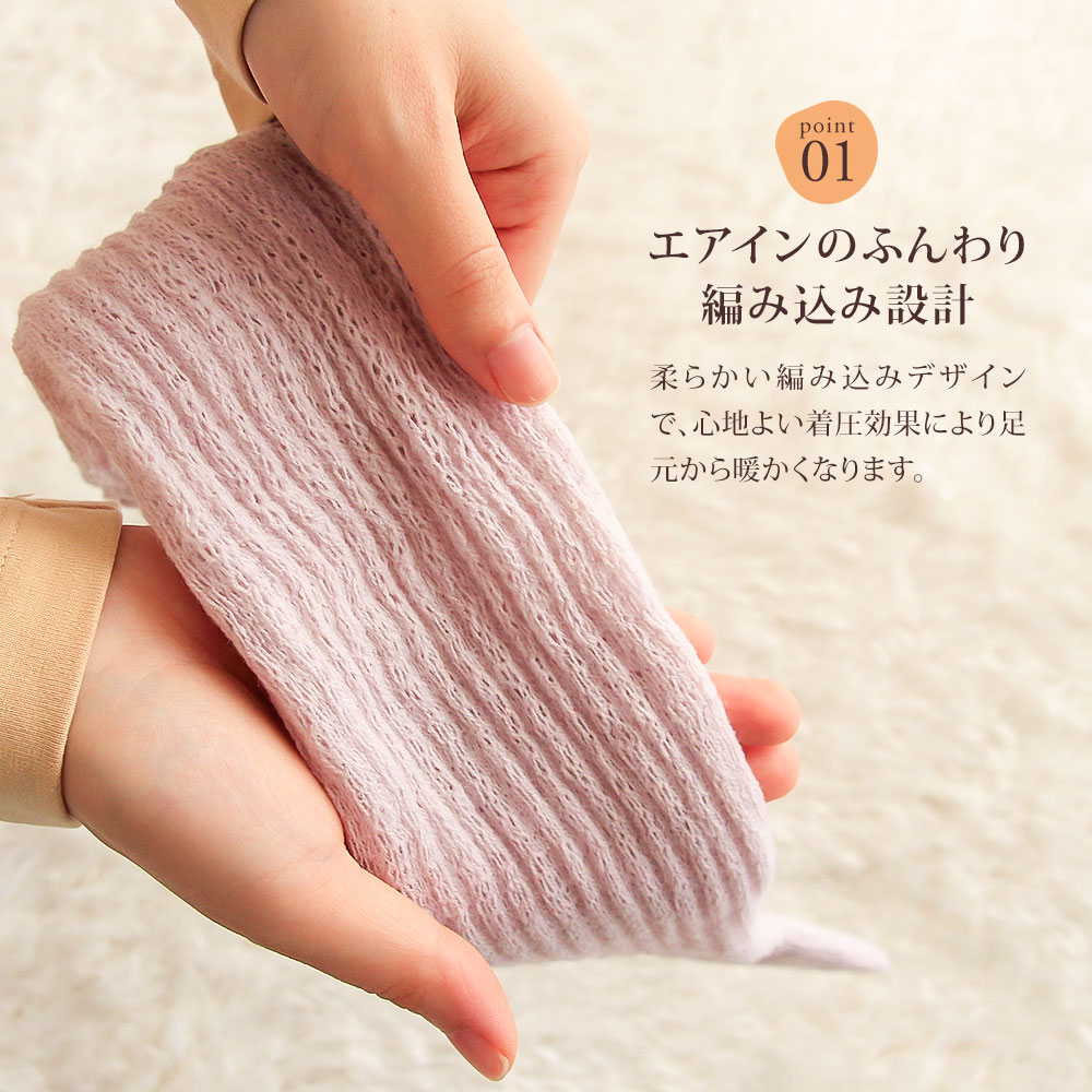 レッグ 健康 足首 着圧 就寝 おしゃれ 冷え靴下 ソックス ふんわり 足湯のようなぽかぽかナイトウォーマー inf-26 : Jerico Yahoo!店 - 通販 - Yahoo!ショッピング