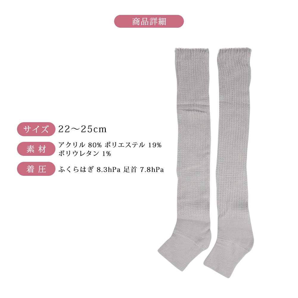 レッグ 健康 足首 着圧 就寝 おしゃれ 冷え靴下 ソックス ふんわり 足湯のようなぽかぽかナイトウォーマー inf-26 : Jerico Yahoo!店 - 通販 - Yahoo!ショッピング