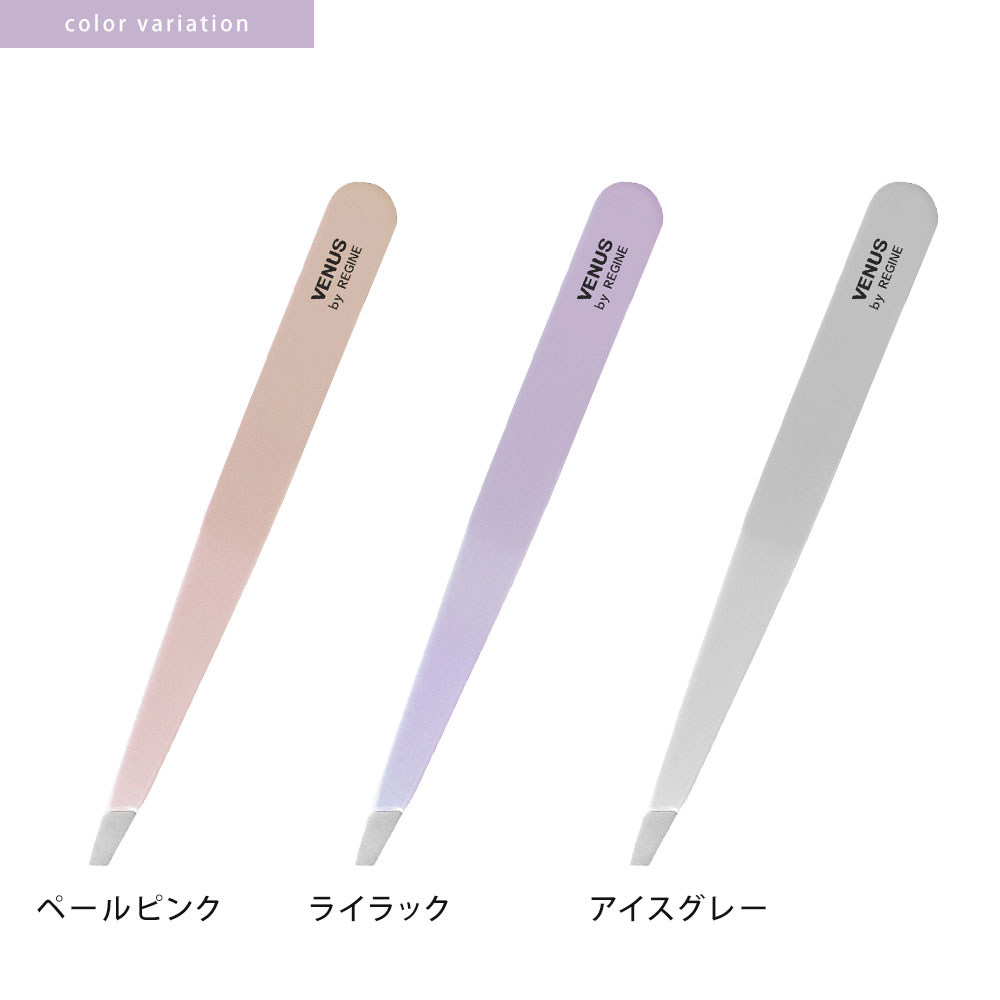 毛抜き レジン ヴィーナスツィーザー ツィーザー ビーナス 正規品 REGINE ピンセット ステンレススチール inf-27 : Jerico Yahoo!店 - 通販 - Yahoo!ショッピング