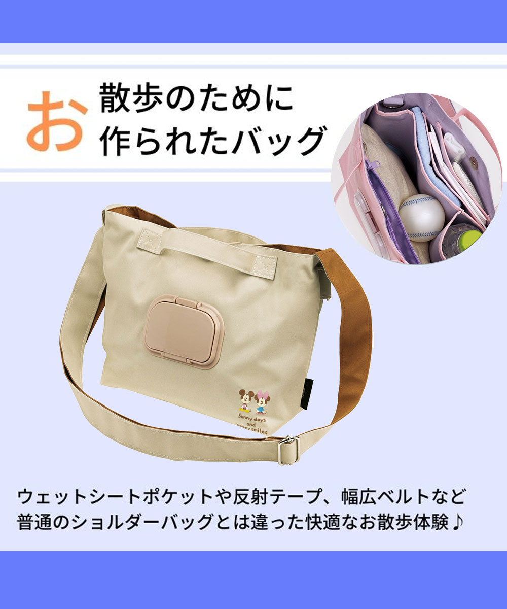 スケーター お散歩バッグ 犬 ショルダー トート 2WAY ウェットシートポケット リフレクター ペット用品 マイメロディ ミッキー ピンク ベージュ KBOS1 : Jerico Yahoo ...