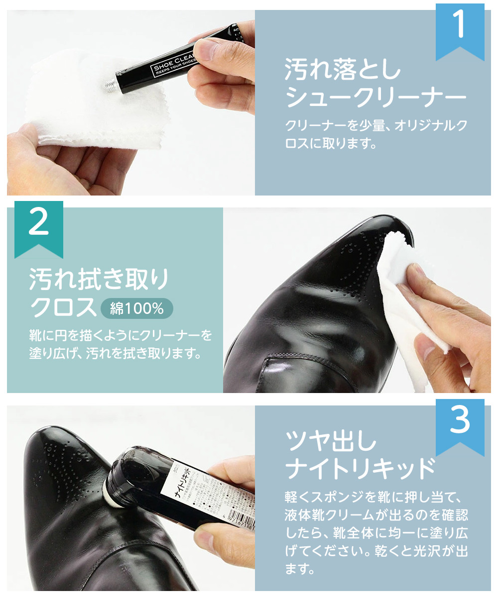 COLUMBUS コロンブス ナイトリキッド KNIGHT LIQUID 革専用 液体靴クリーム ハンディタイプ シューケア 本革 黒 ...