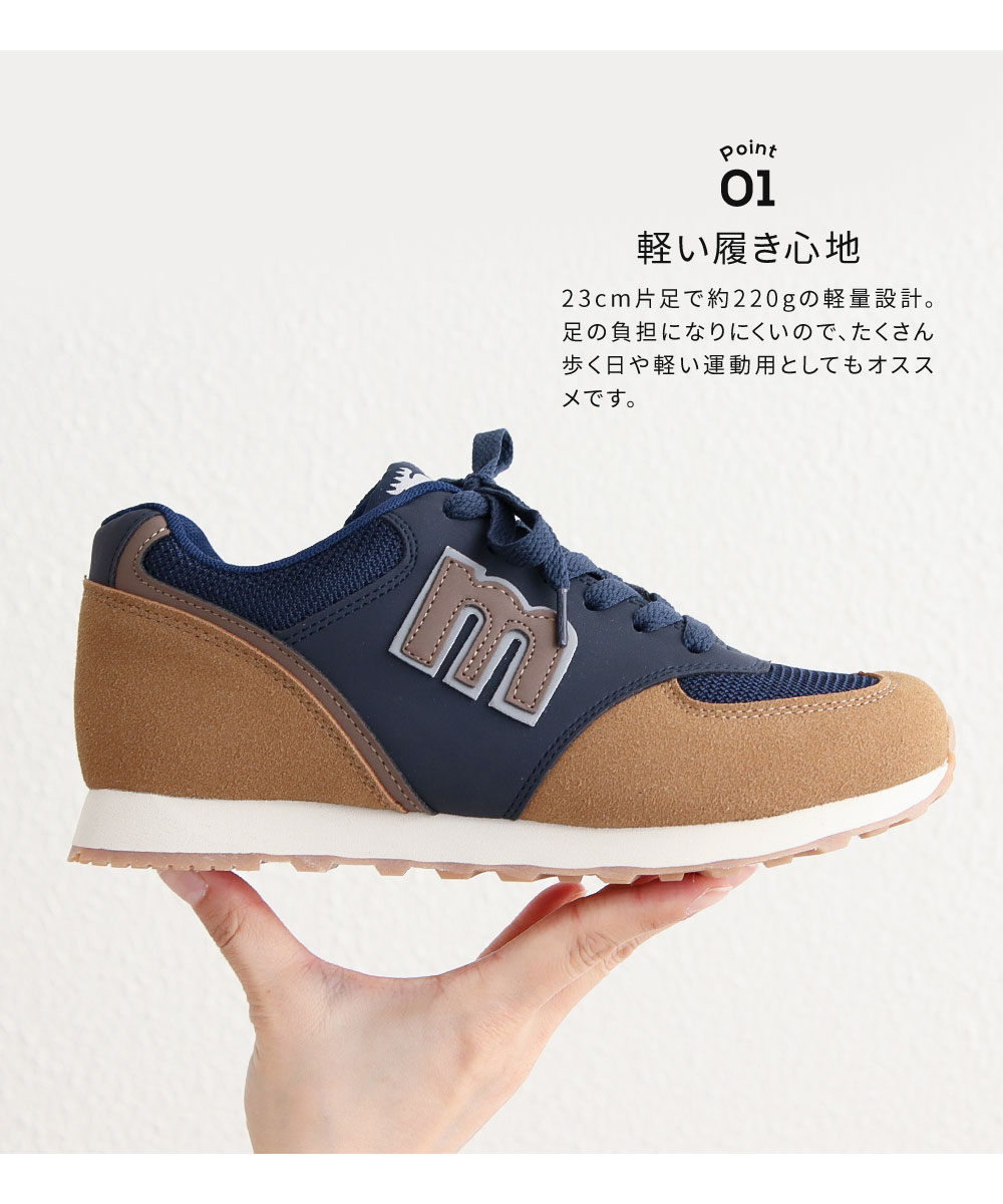 モズ スニーカー レディース おしゃれ 黒 3e ローカット 軽量 ジュニア 靴 シューズ 紐靴 ブラック ネイビー ワイン moz 30226 :kobe-mz-30226:Jerico ...