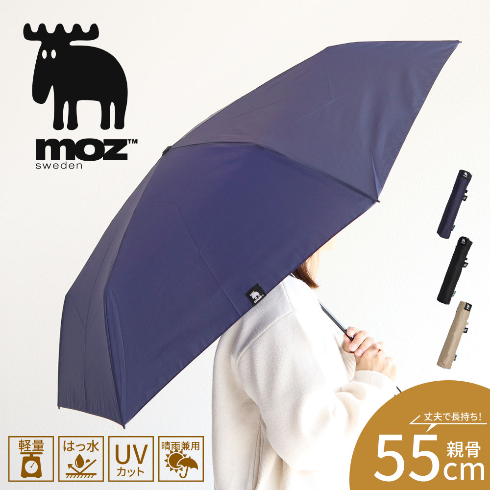 moz モズ 折りたたみ傘 晴雨兼用 レディース 軽量 大きめ UVカット レイングッズ 雨具 撥水 かわいい おしゃれ 日傘 ブラック ...