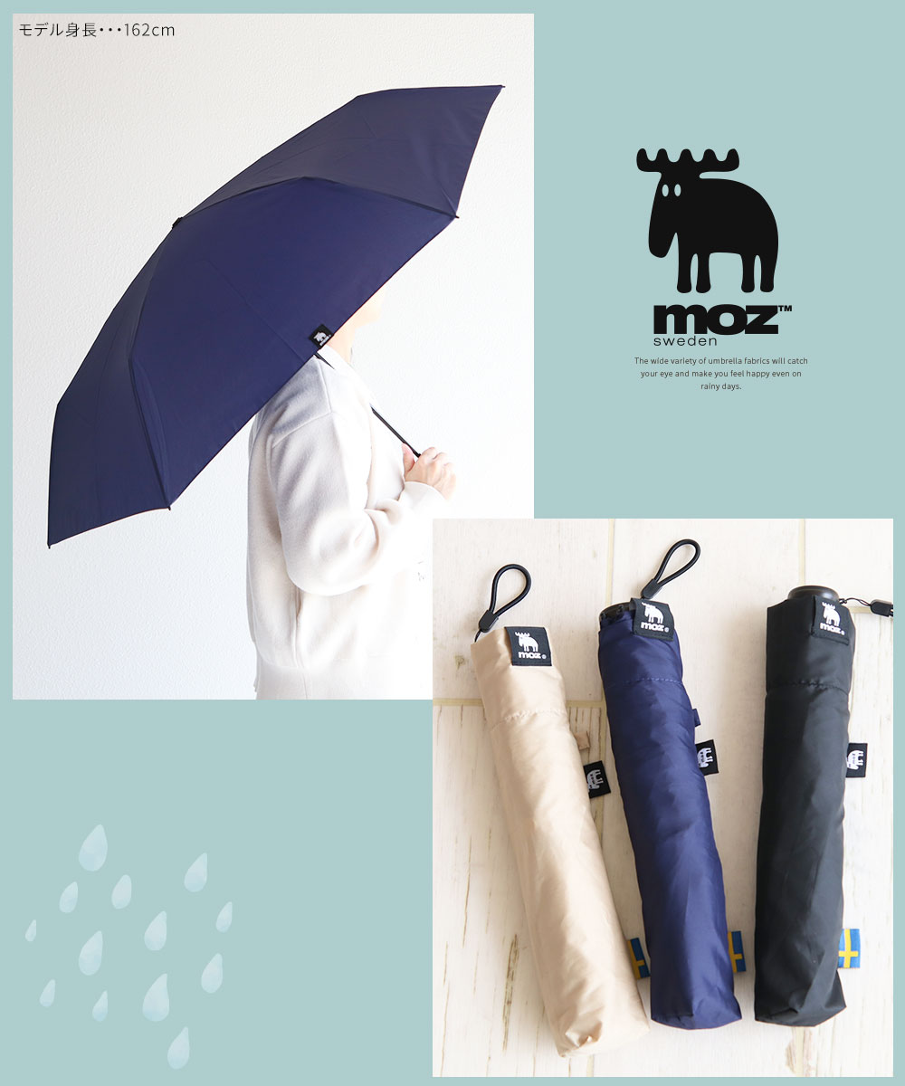 moz モズ 折りたたみ傘 晴雨兼用 レディース 軽量 大きめ UVカット レイングッズ 雨具 撥水 かわいい おしゃれ 日傘 ブラック ...
