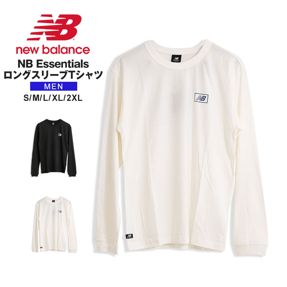 ニューバランス メンズ 長袖 newbalance NB Essentials ロングスリーブTシャツ 白 黒 ホワイト ブラック MT33510 :nb-mt33510:Jerico ...