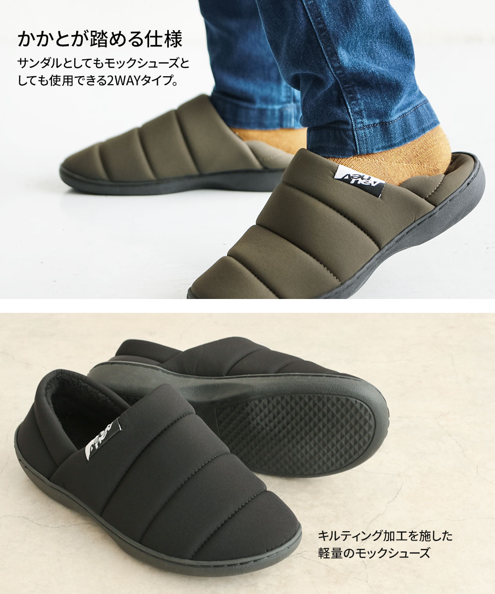 NEV SURF nev モックシューズ メンズ 2way かかとが踏める スリッポン キルティング アウトドア 靴 クロッグ サボ サンダル キャンプシューズ シューズ 軽い 206 ネブ ...