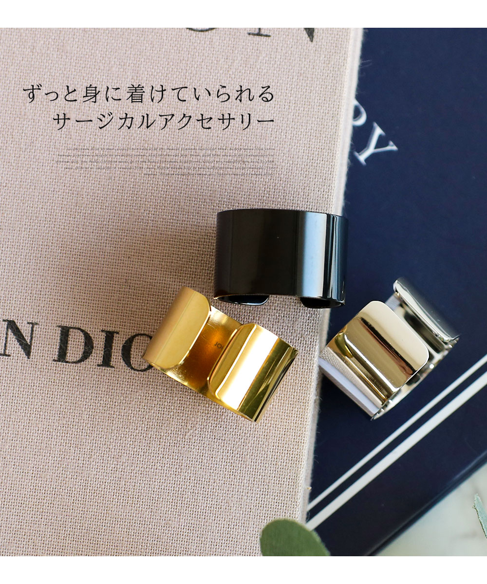 Nei/nor 指輪 リング お肌に優しい つけっぱなしok サージカルステンレス 316L 変色 錆 傷に強い 低アレルギー アクセサリー ...