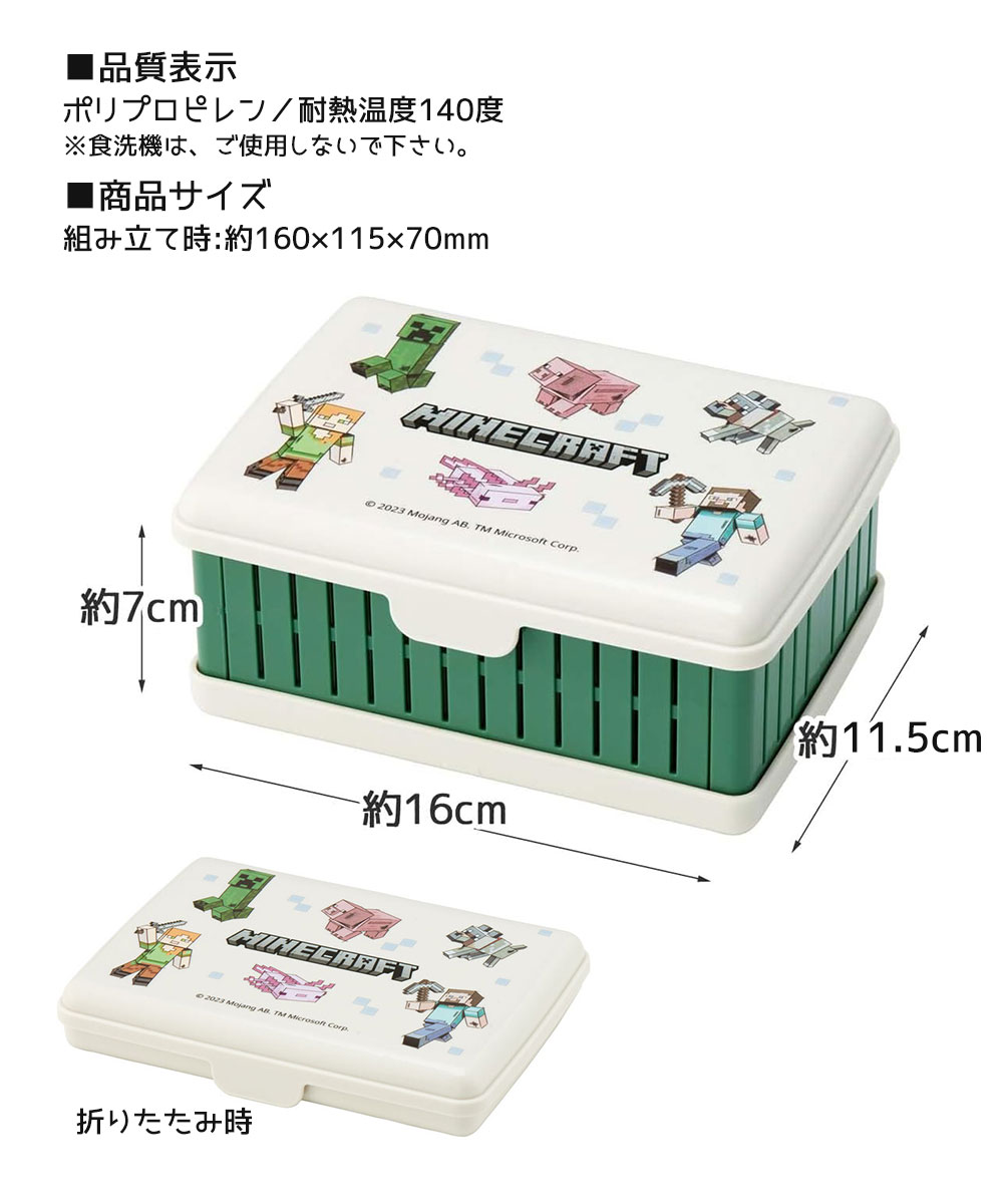 サンドイッチケース 折りたたみ ランチ 弁当 サンドウィッチ パン 畳める 折り畳み 仕切り付き 容器 コンパクト おしゃれ かわいい ケース OS1 :os1-85:Jerico Yahoo ...