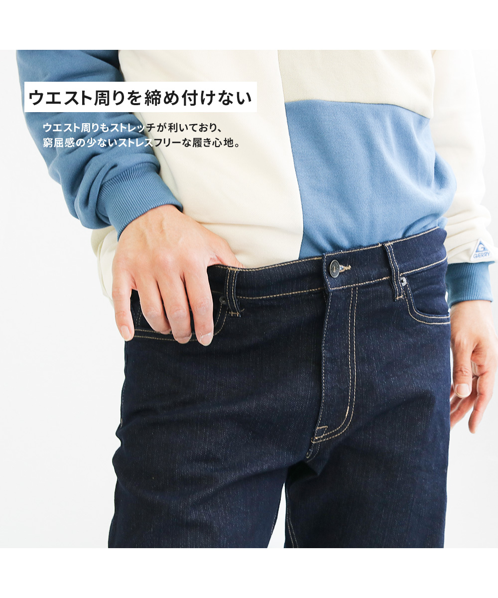 ストレッチ パンツ メンズ スキニー デニム ジーンズ 黒 ブラック ブルー ネイビー OUTDOOR PRODUCTS アウトドア 086010 :outdoor-086010:Jerico ...