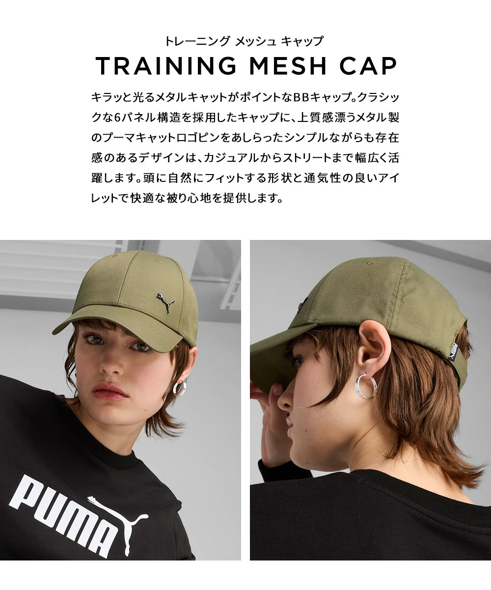 PUMA プーマ 帽子 キャップ レディース メンズ ユニセックス uvカット 日焼け 黒 ブラック 白 ホワイト ネイビー グレー puma 025994 : Jerico Yahoo!店 ...