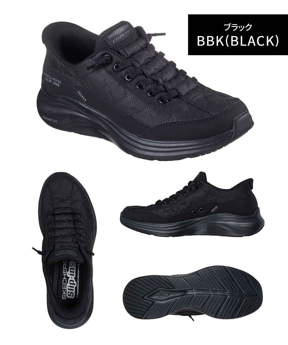 SKECHERS（スケッチャーズ） ハンズフリー スリップインズ スニーカー