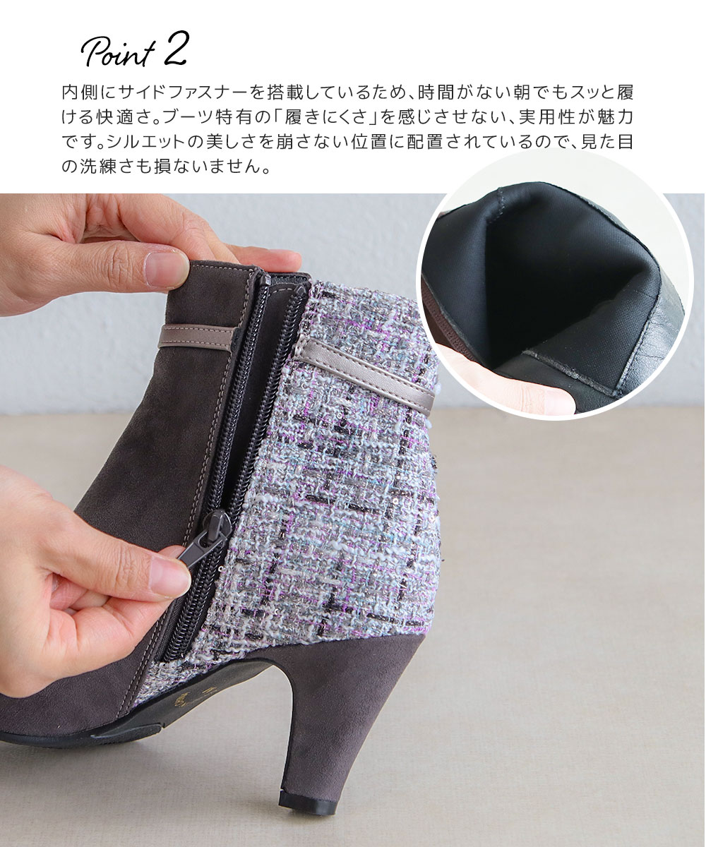 ショートブーツ レディース 7cm ヒール アーモンドトゥ 美脚 ゴールドチェーン 上品 歩きやすい 痛くない ツイード 細見え きれいめ 秋冬 6115 : Jerico Yahoo!店 ...