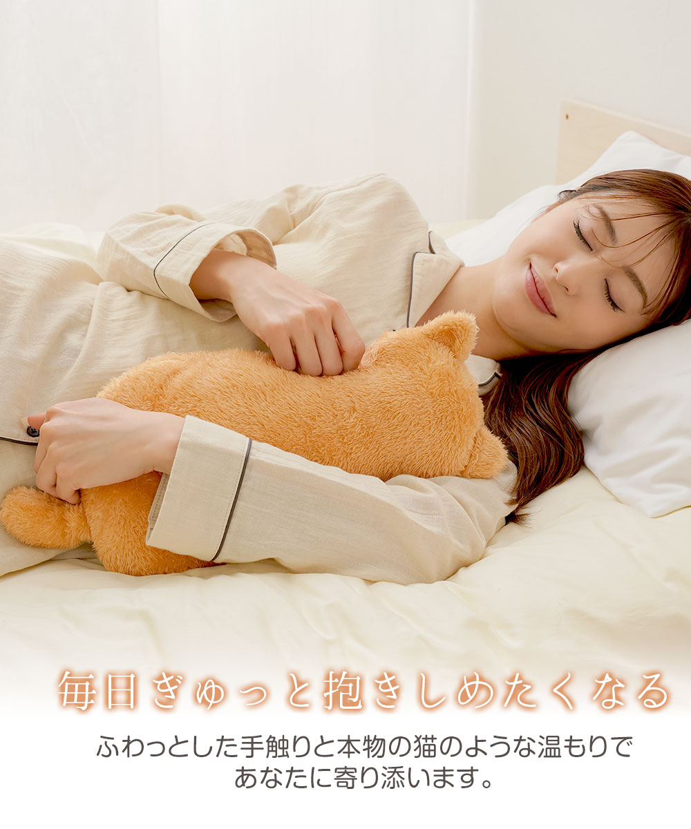 ニーズ ふわふわにゃんこ湯たんぽ お湯 かわいい 繰り返し ぬいぐるみ 猫 ぬくぬく あったか 防寒 冷え性 対策 キャメル グレージュ ローズピンク 239 : Jerico Yahoo!店 ...