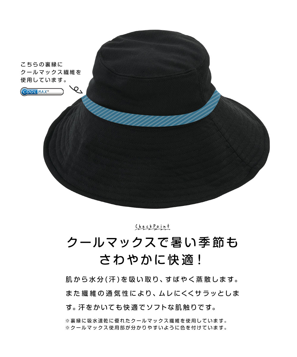 ニーズ COOL折りたためるUV日よけ帽子 ハット レディース uv 帽子 つば広 uvカット 折りたたみ 接触冷感 黒 ネイビー 大きいサイズ 洗濯可能 7 : Jerico Yahoo!店 ...