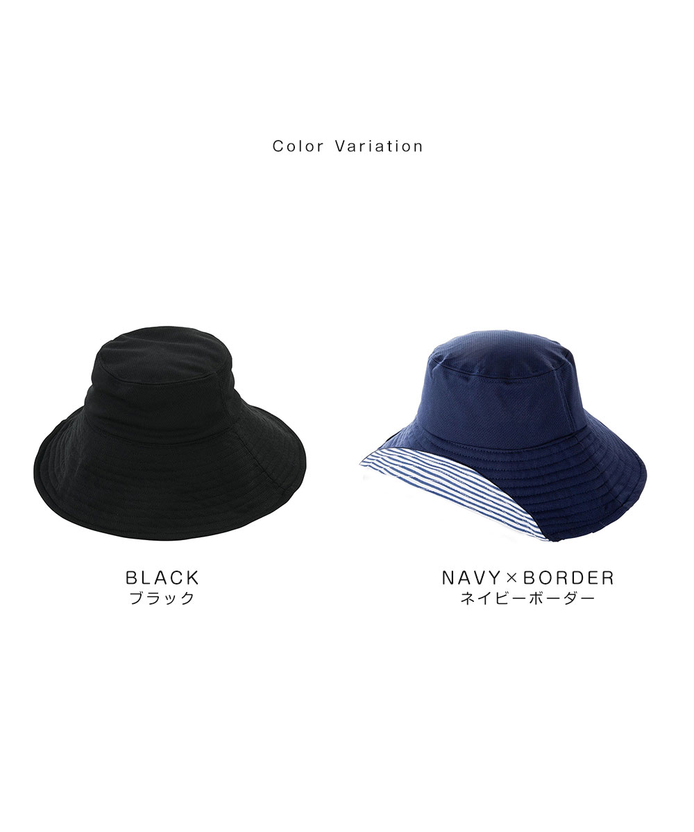 ニーズ COOL折りたためるUV日よけ帽子 ハット レディース uv 帽子 つば広 uvカット 折りたたみ 接触冷感 黒 ネイビー 大きいサイズ 洗濯可能 7 : Jerico Yahoo!店 ...