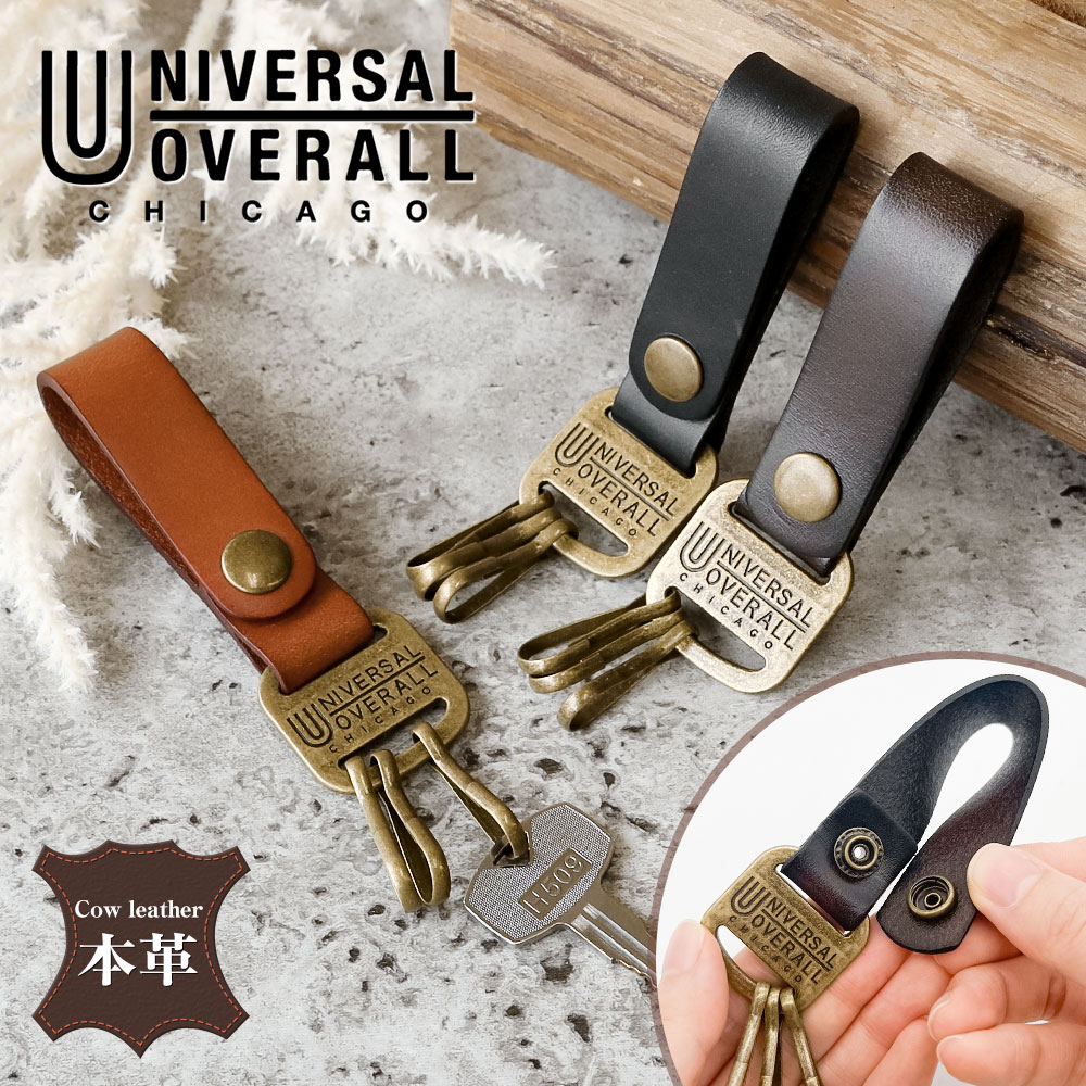 UNIVERSAL OVERALL ユニバーサルオーバーオール キーホルダー レザー 本革 キーチャーム カラビナ フック キー 鍵 uv0882p :uv0882p:Jerico Yahoo ...