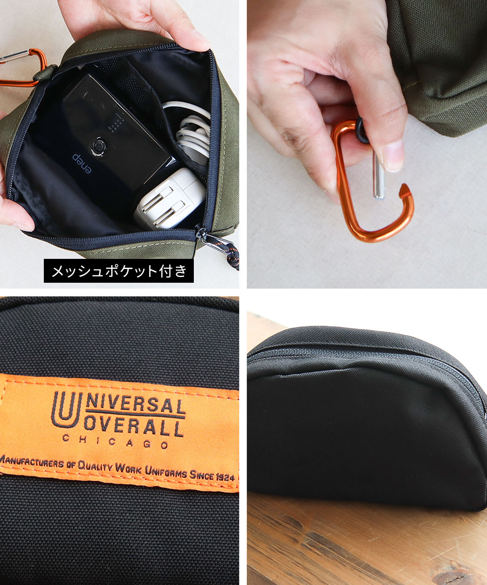 UNIVERSAL OVERALL ユニバーサルオーバーオール マルチ ポーチ サークル カラビナ 小さめ 黒 ブラック カーキ uv499qg : Jerico Yahoo!店 - 通販 ...