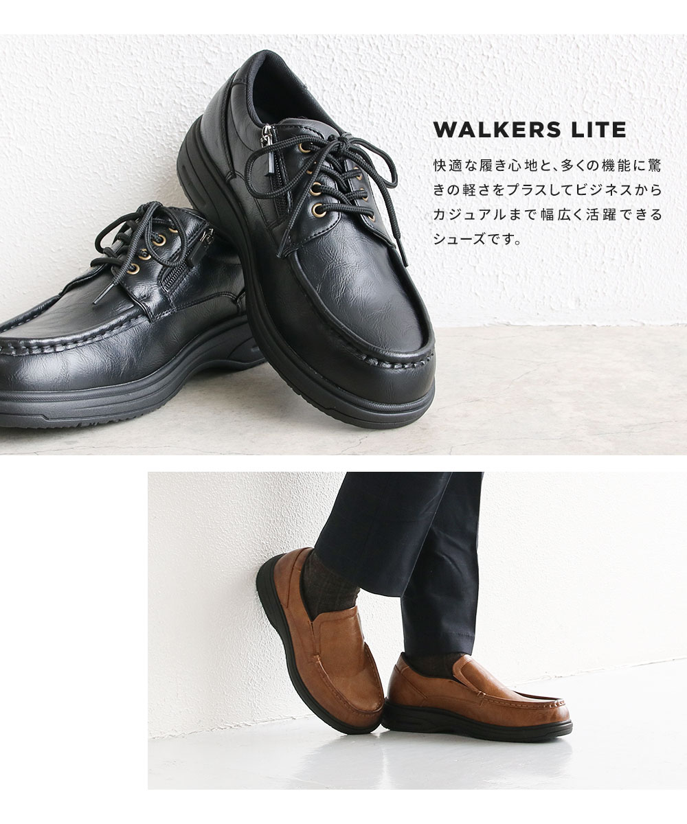 メンズ シューズ カジュアル 軽い 防水 幅広 屈曲性 ビジネスシューズ ウォータープルーフ 撥水 黒 ブラック ブラウン 710 720 : Jerico Yahoo!店 - 通販 ...