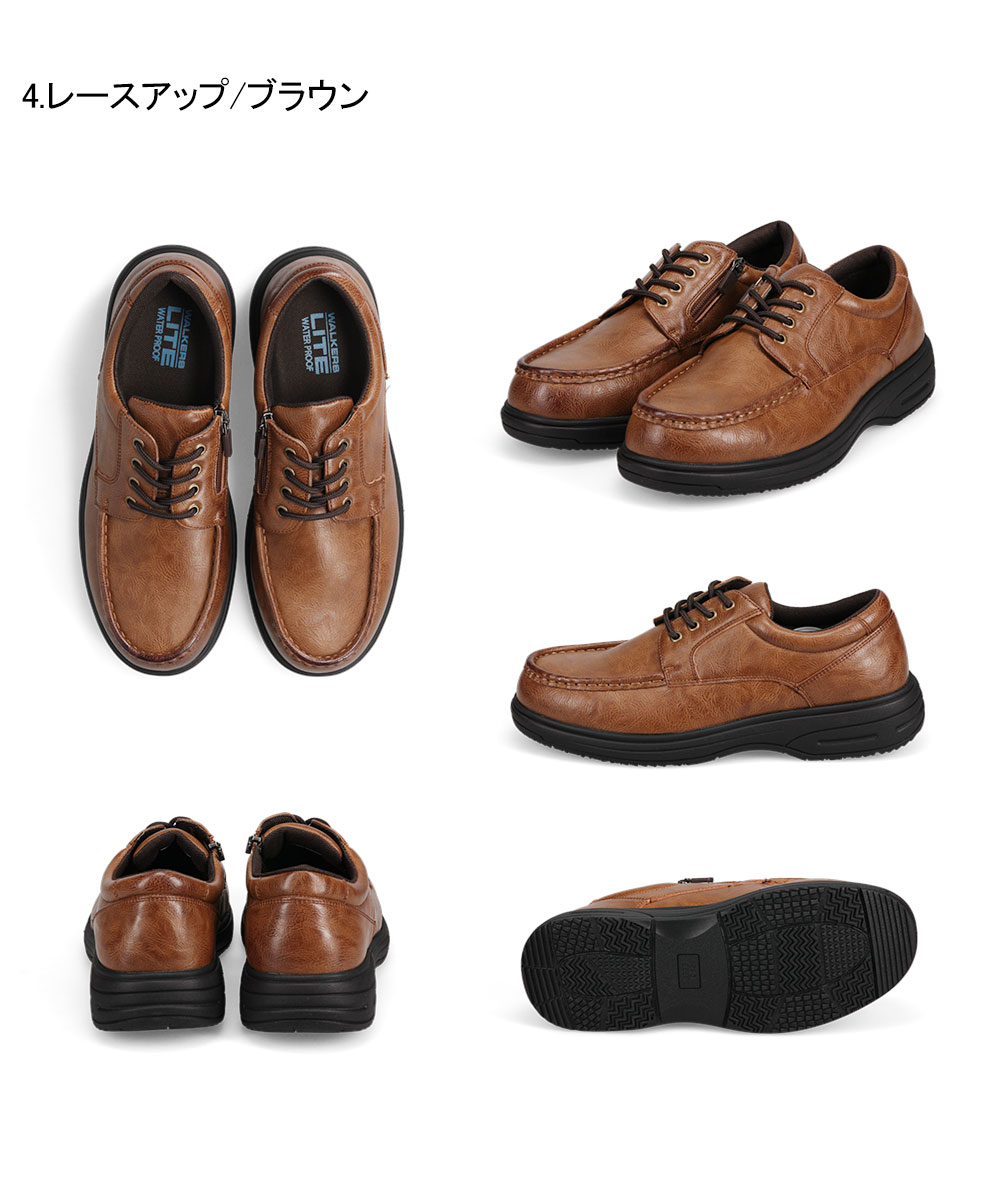 メンズ シューズ カジュアル 軽い 防水 幅広 屈曲性 ビジネスシューズ ウォータープルーフ 撥水 黒 ブラック ブラウン 710 720 : Jerico Yahoo!店 - 通販 ...