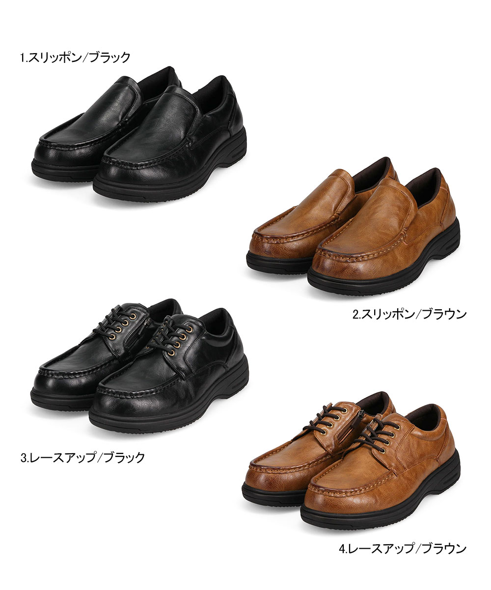 メンズ シューズ カジュアル 軽い 防水 幅広 屈曲性 ビジネスシューズ ウォータープルーフ 撥水 黒 ブラック ブラウン 710 720 : Jerico Yahoo!店 - 通販 ...