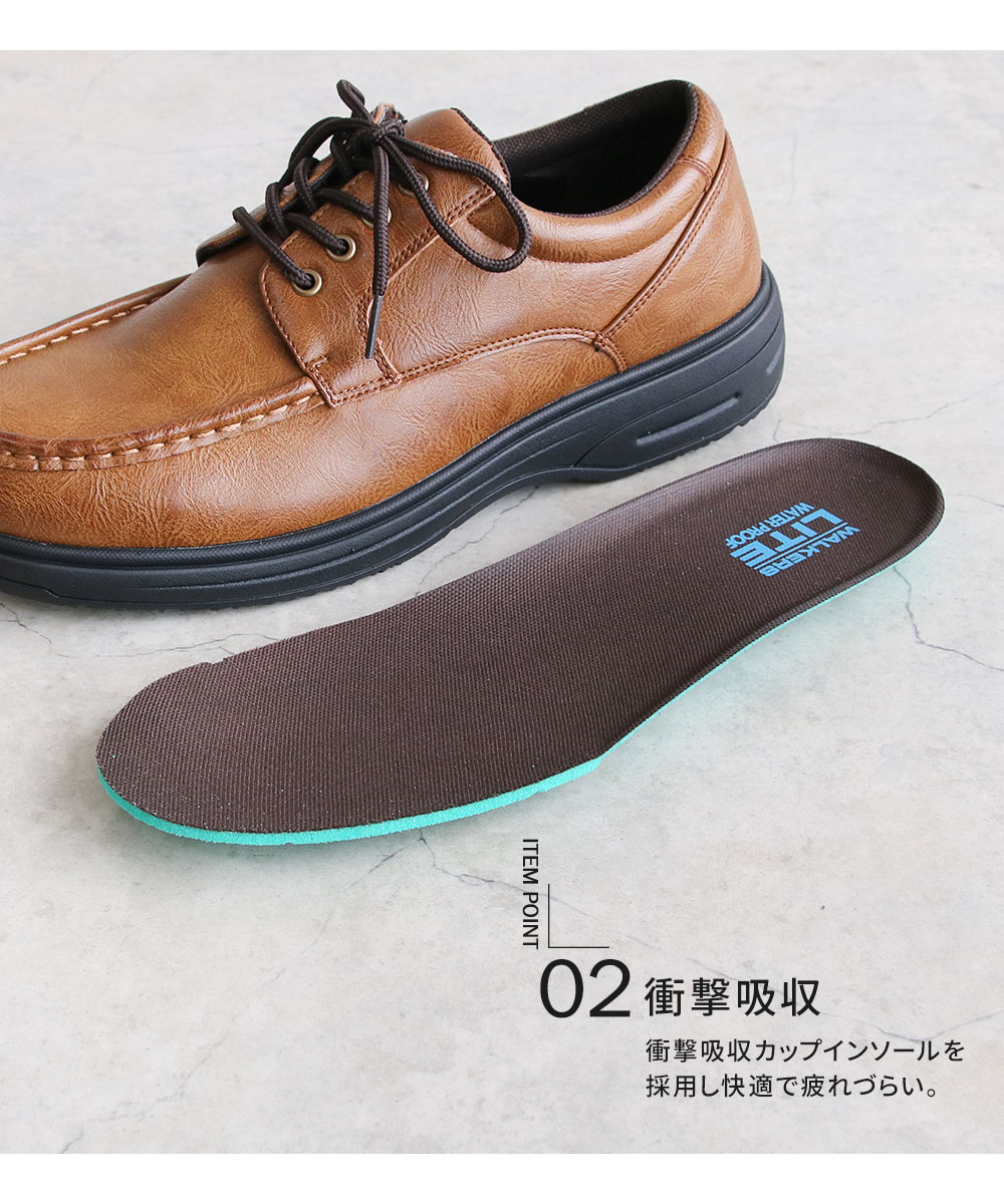 メンズ シューズ カジュアル 軽い 防水 幅広 屈曲性 ビジネスシューズ ウォータープルーフ 撥水 黒 ブラック ブラウン 710 720 : Jerico Yahoo!店 - 通販 ...