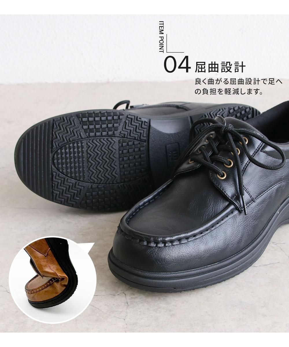 メンズ シューズ カジュアル 軽い 防水 幅広 屈曲性 ビジネスシューズ ウォータープルーフ 撥水 黒 ブラック ブラウン 710 720 : Jerico Yahoo!店 - 通販 ...