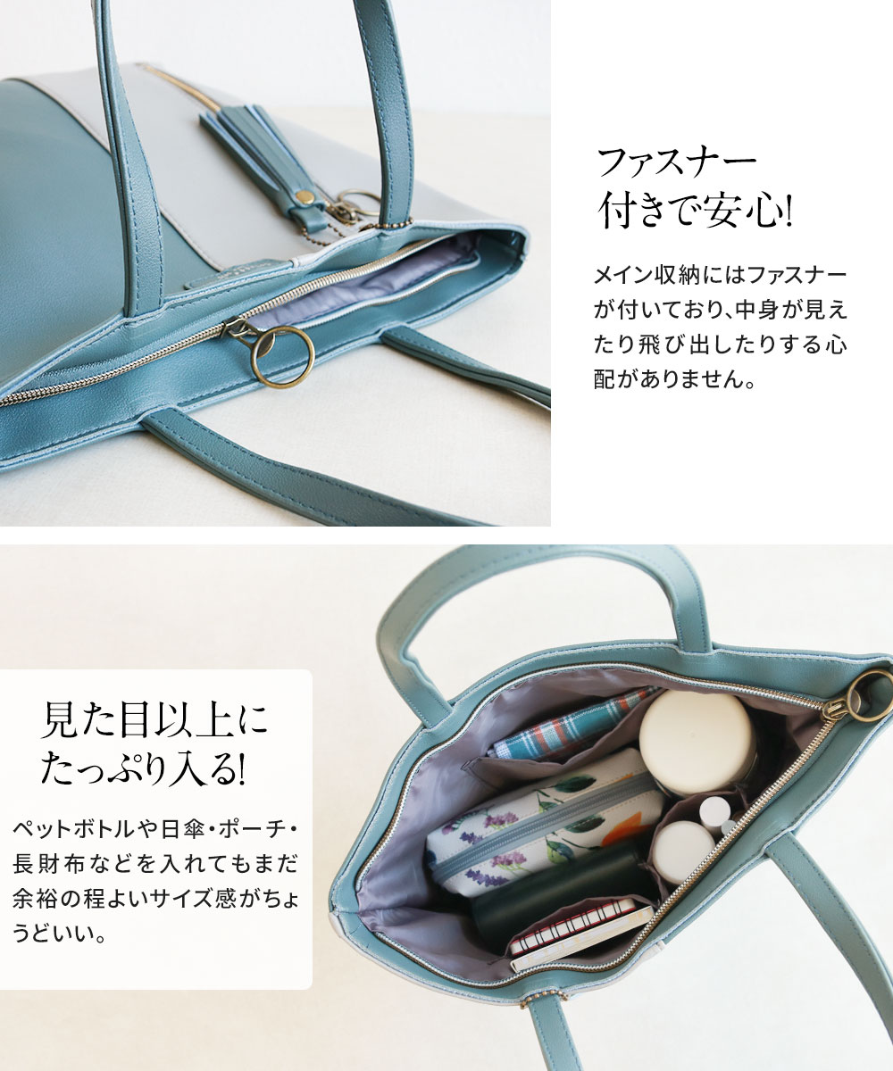 トートバッグ レディース ファスナー付き 通勤 仕事 軽い 鞄 カバン バッグ チャーム タッセル付き オフィス おしゃれ シンプル ツートン ...