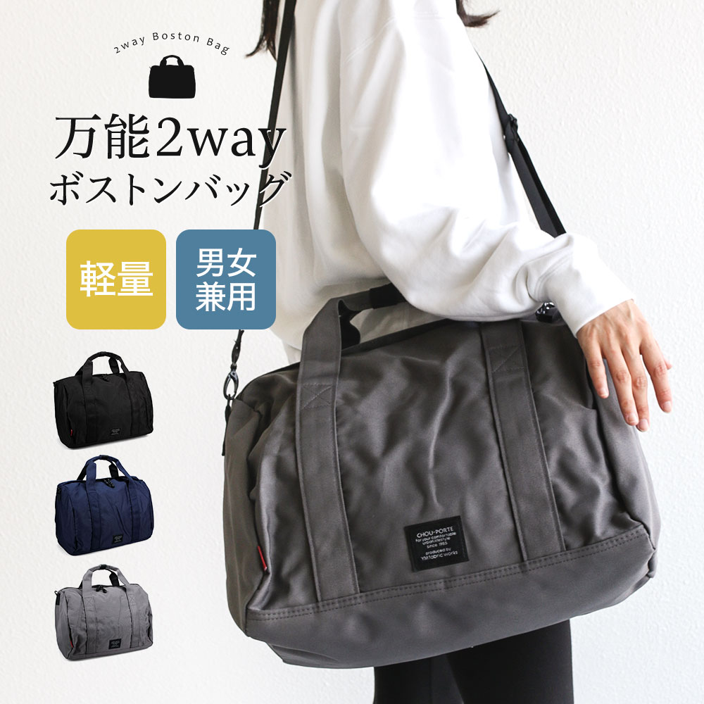 ボストンバッグ レディース 旅行 軽量 大容量 大きめ 2way ショルダーバッグ シンプル バッグ メンズ 男女兼用 SIMPLEX : Jerico Yahoo!店 - 通販 ...