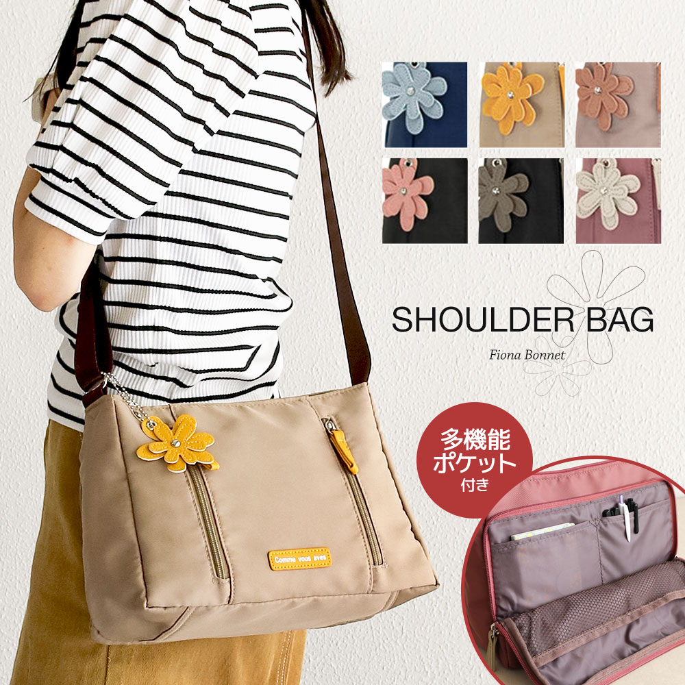 ショルダーバッグ レディース 斜めがけ 大人 軽量 軽い 多機能 シンプル おしゃれ カジュアル 黒 ブラック モカ グレージュ ピンク ネイビー :yume-fiona-sh:Jerico ...