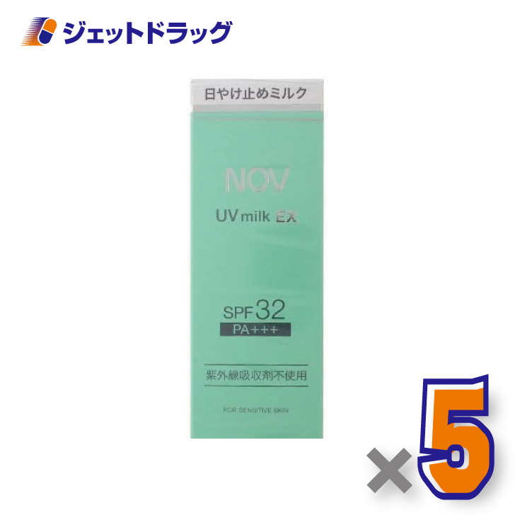 【化粧品】NOV ノブ UVミルクEX 35g SPF32 PA+++ ×5個 (579034) :4934651579034-05:ジェットドラッグ - 通販 - Yahoo!ショッピング