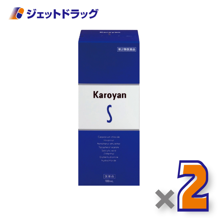 第一三共ヘルスケア 【第2類医薬品】カロヤンS 180mL ×2個〔ふけ・かゆみ〕 : ジェットドラッグ - 通販 - Yahoo!ショッピング