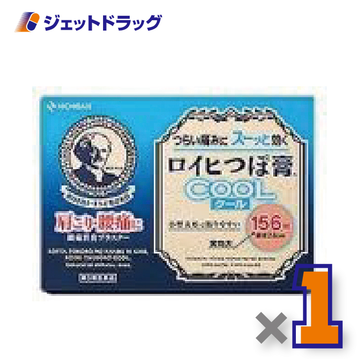 【第3類医薬品】ロイヒつぼ膏クール 156枚 ※セルフメディケーション税制対象〔肩こり・腰痛・筋肉痛〕 :4987167070359-01 ...